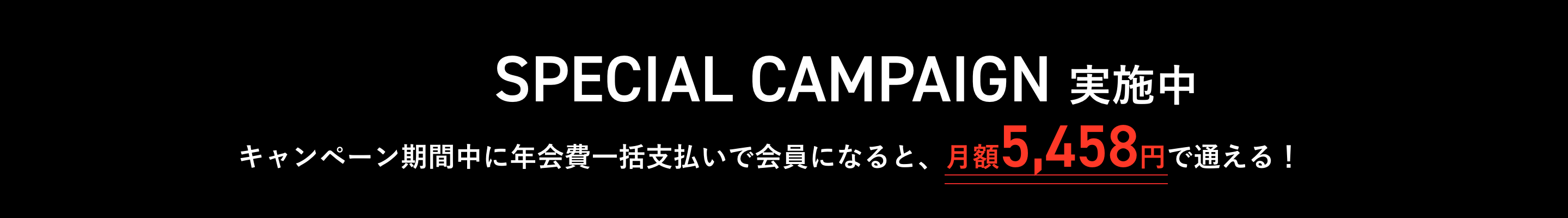 AUN'S GYM | 福岡エリア最大級&最安値の24時間フィットネスジム
